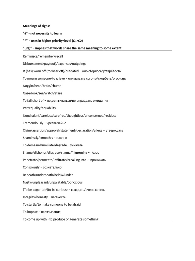 English Words | PDF