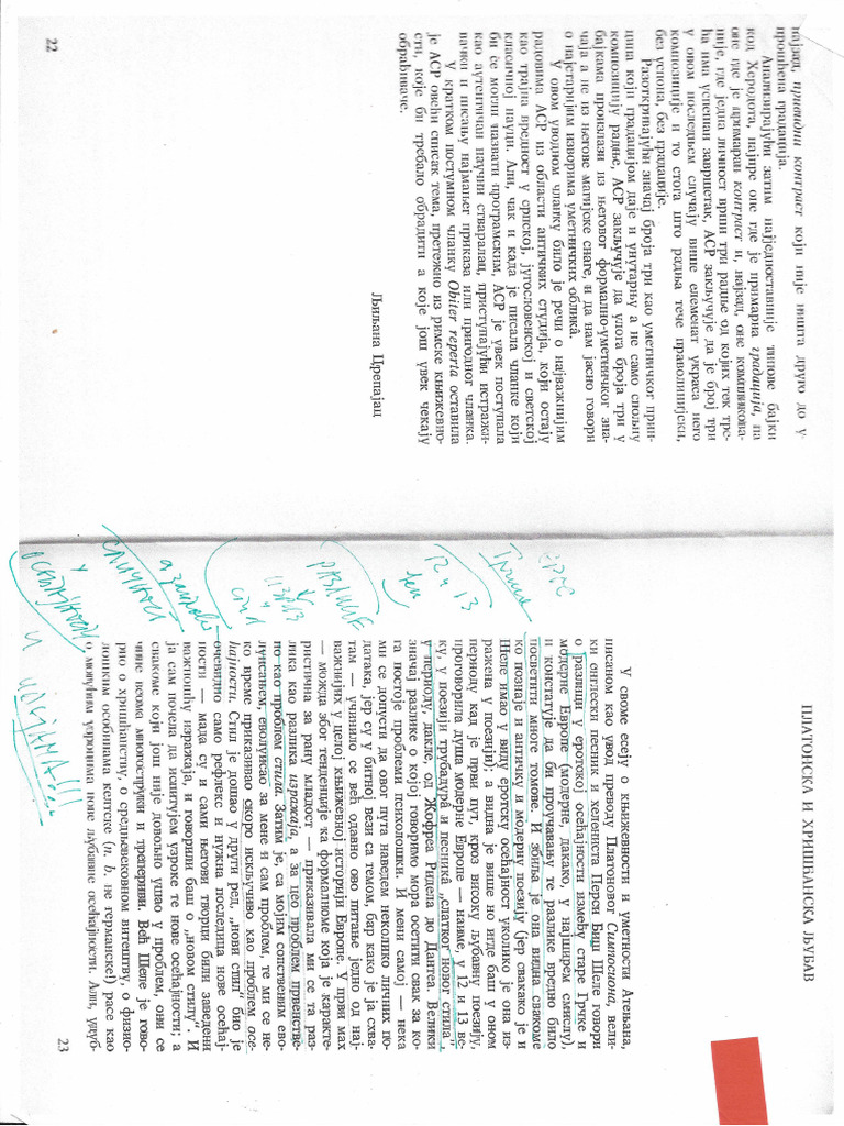 Anica Savic Rebac | PDF