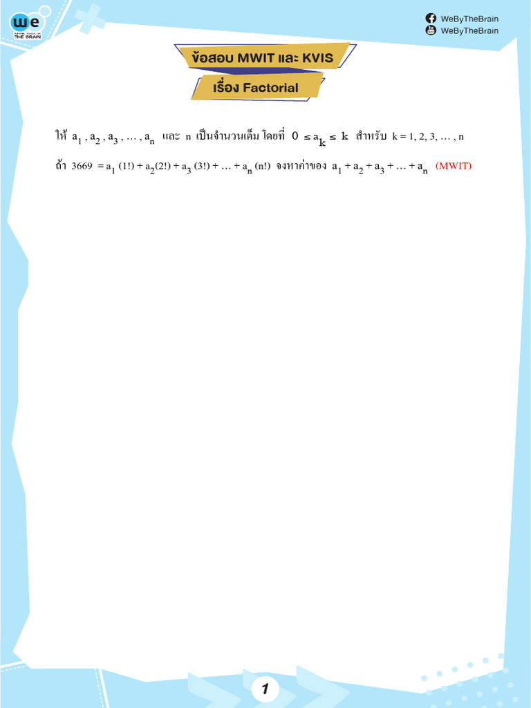 Mwit P Poom-64 | PDF