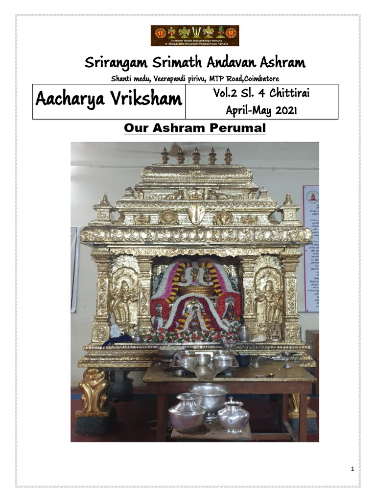Sri Vaishnava Teachings | PDF | Bhagavad Gita | Rama