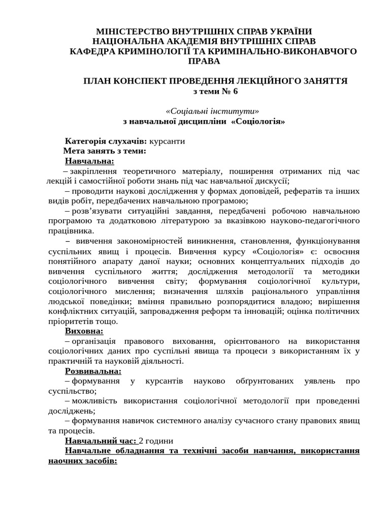 Lekc6 Sociolog | PDF