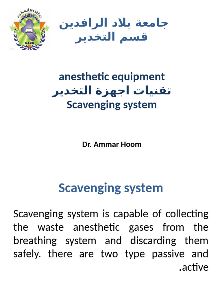 Scavenging System | PDF