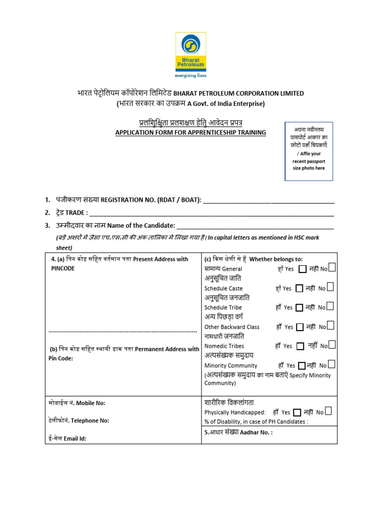 Apprentice Application Form - BPCL | PDF