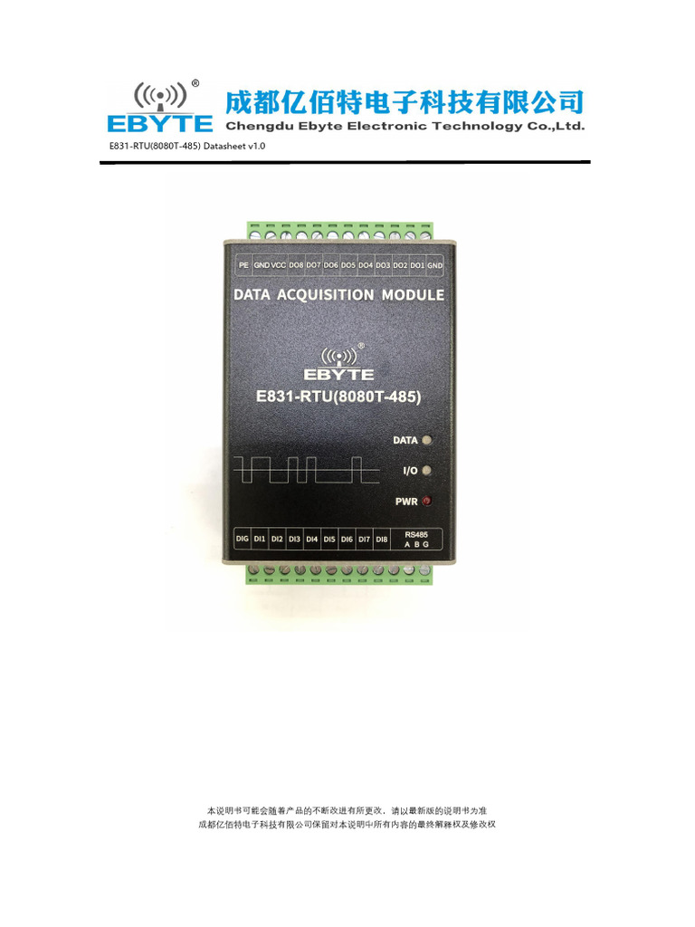 E831-RTU (8080T-485) Datasheet v1.2 | PDF