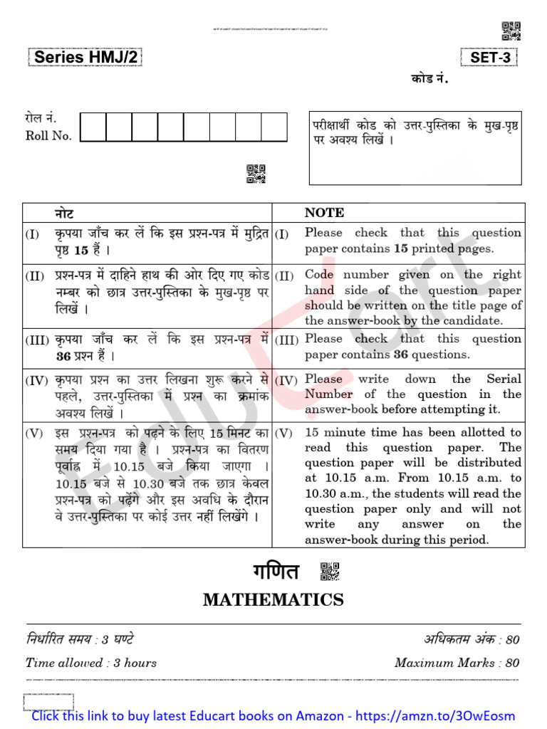 65 2 3 Mathematics | PDF
