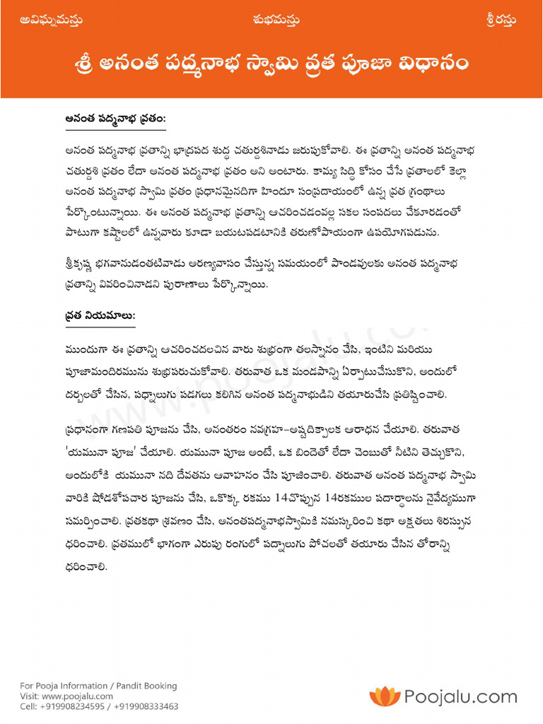 Anantha Padmanabha Swamy Vratham Vidhanam | PDF