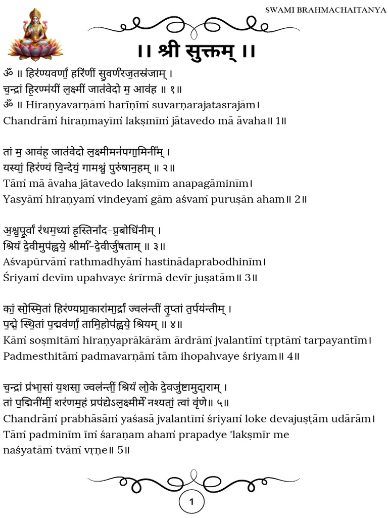 Shri Suktam | PDF