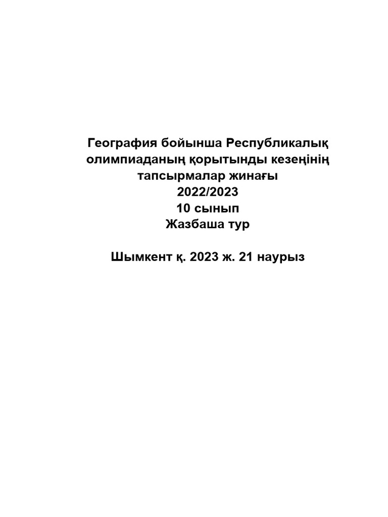 Geo10 2 Sol | PDF