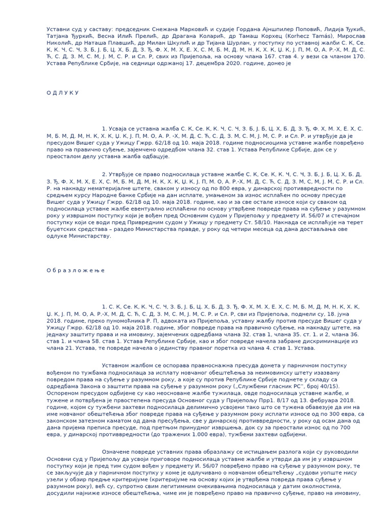 Уж-7309-18 - одлука | PDF