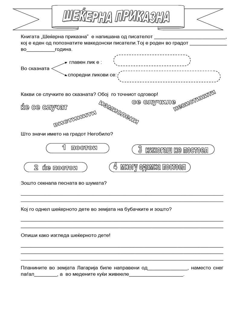 Ok Sekerna Prikazna | PDF