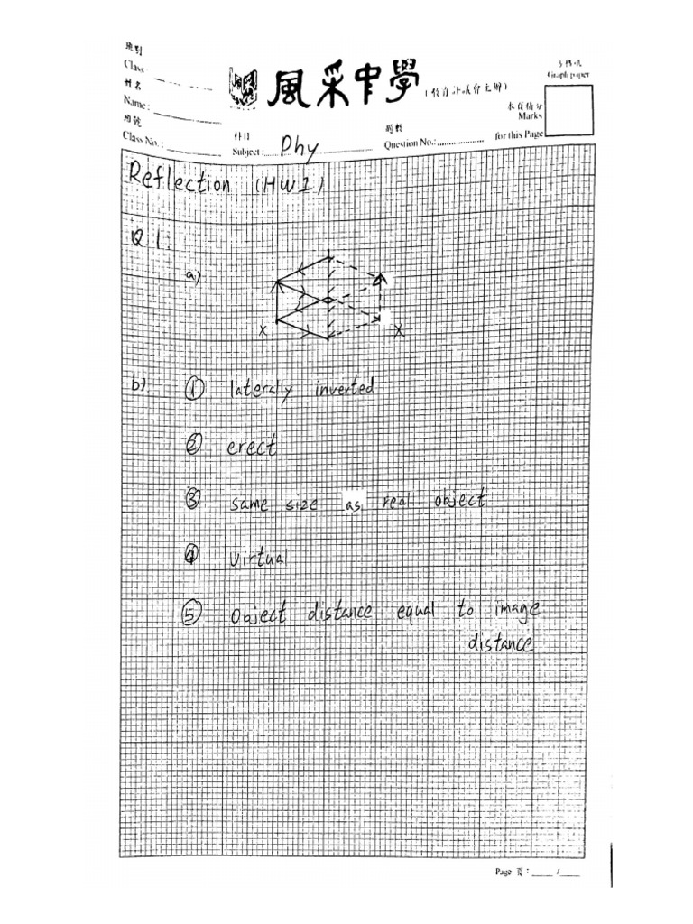 ru guo you tian wo bian huai le,善良也不在了 | PDF