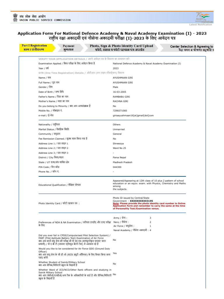 UPSC - PART-I Registration Verification & Declaration | PDF