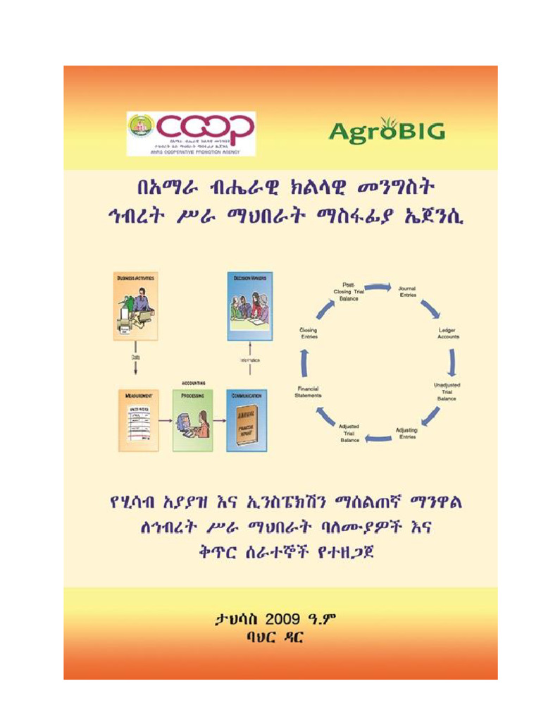 3.3 Full Cycle Accounting and Inspection Manual | PDF