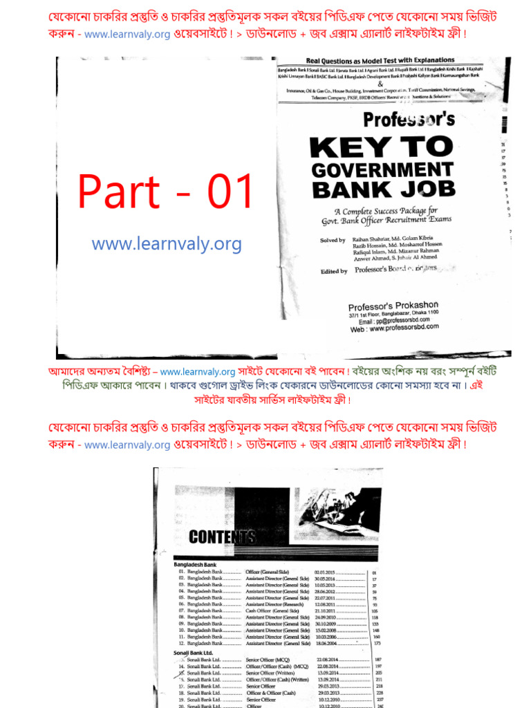 Part 1 Professor Govt - Bank Job Solution by WWW Learnvaly Org | PDF ...