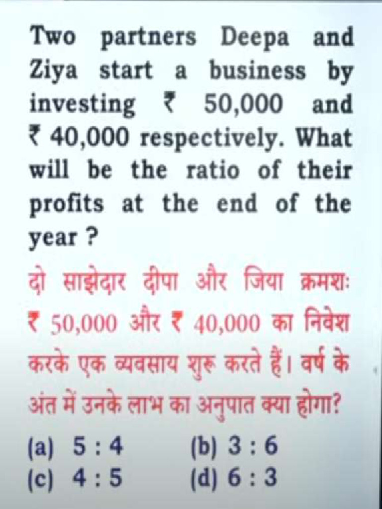 Partnership Questions | PDF