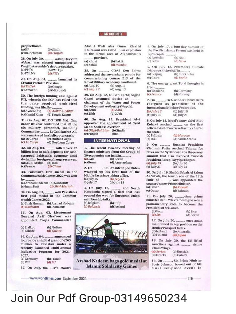 JWT Current Affairs Mcqs 2022-2024 | PDF