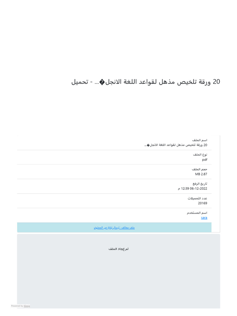 Pdf24 Converted 2 | PDF