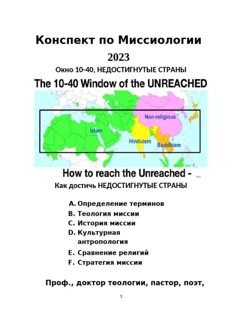 Кофемашина Philips инструкция bdhdb | PDF