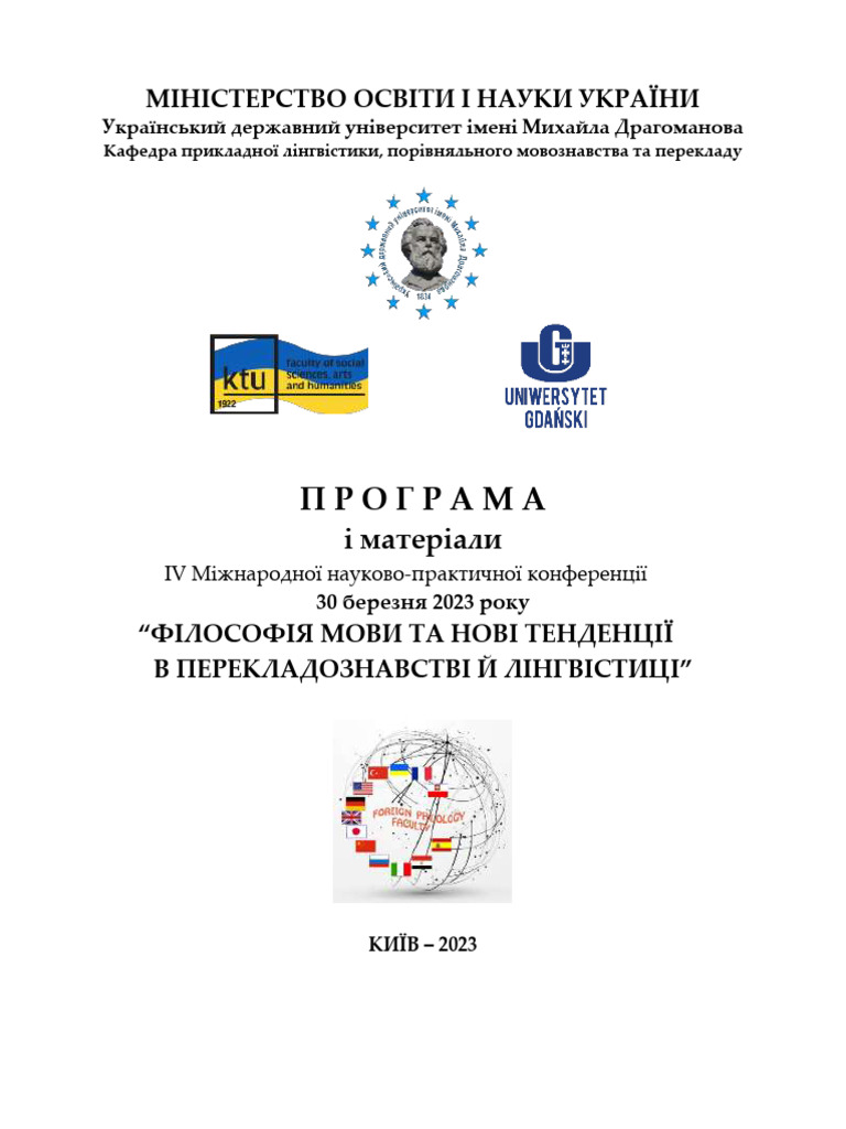 Program_papers_30_03_23 | PDF