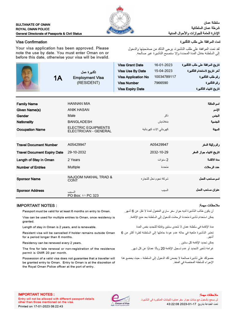 Visa Confirmation | PDF