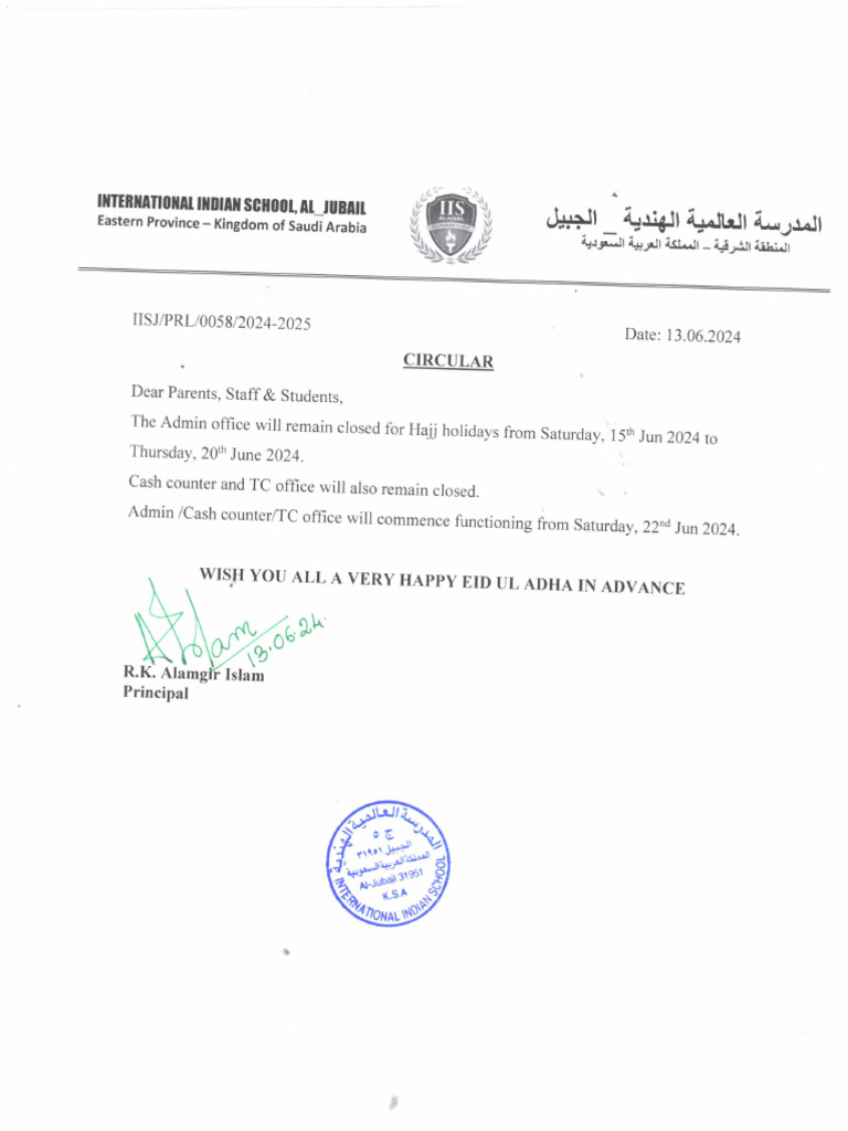 Circular to Parents, Staff and students 13th Jun 2024 | PDF