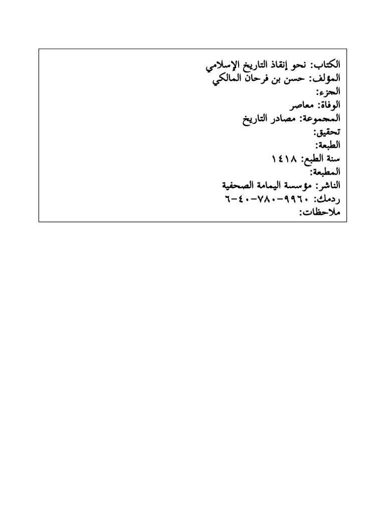 1739 | PDF