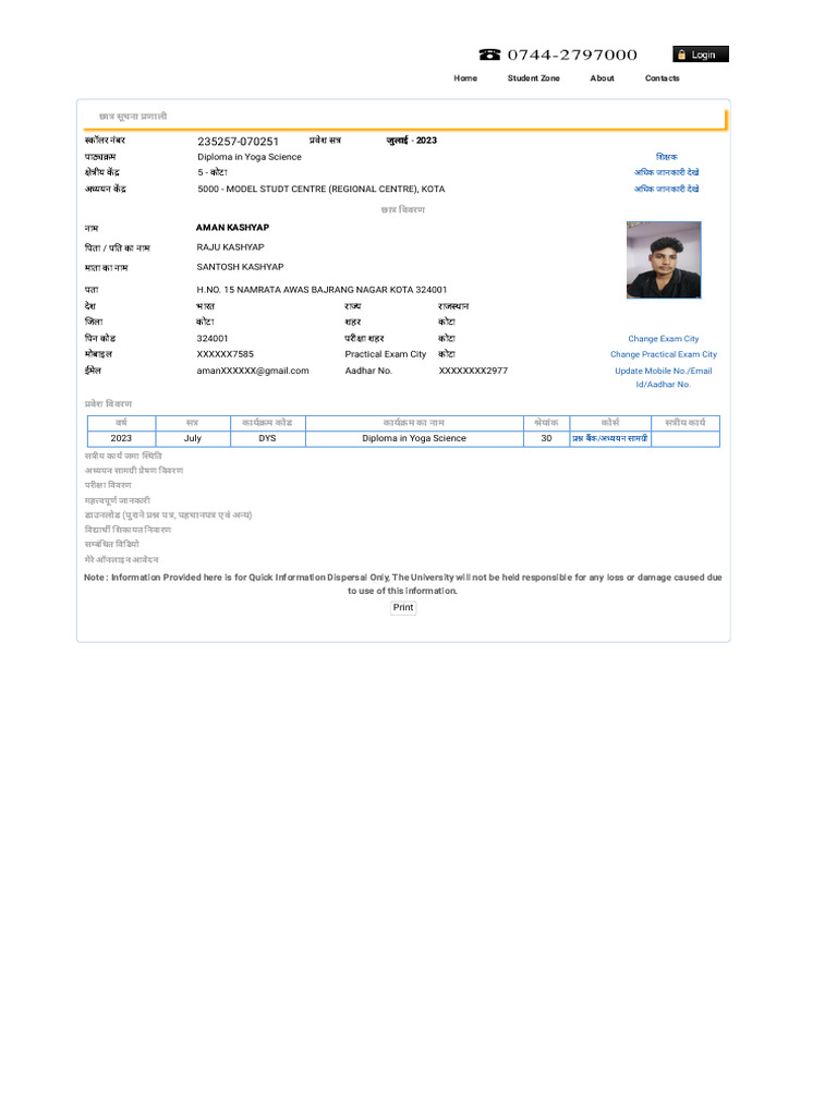 Students One View, VMOU | PDF