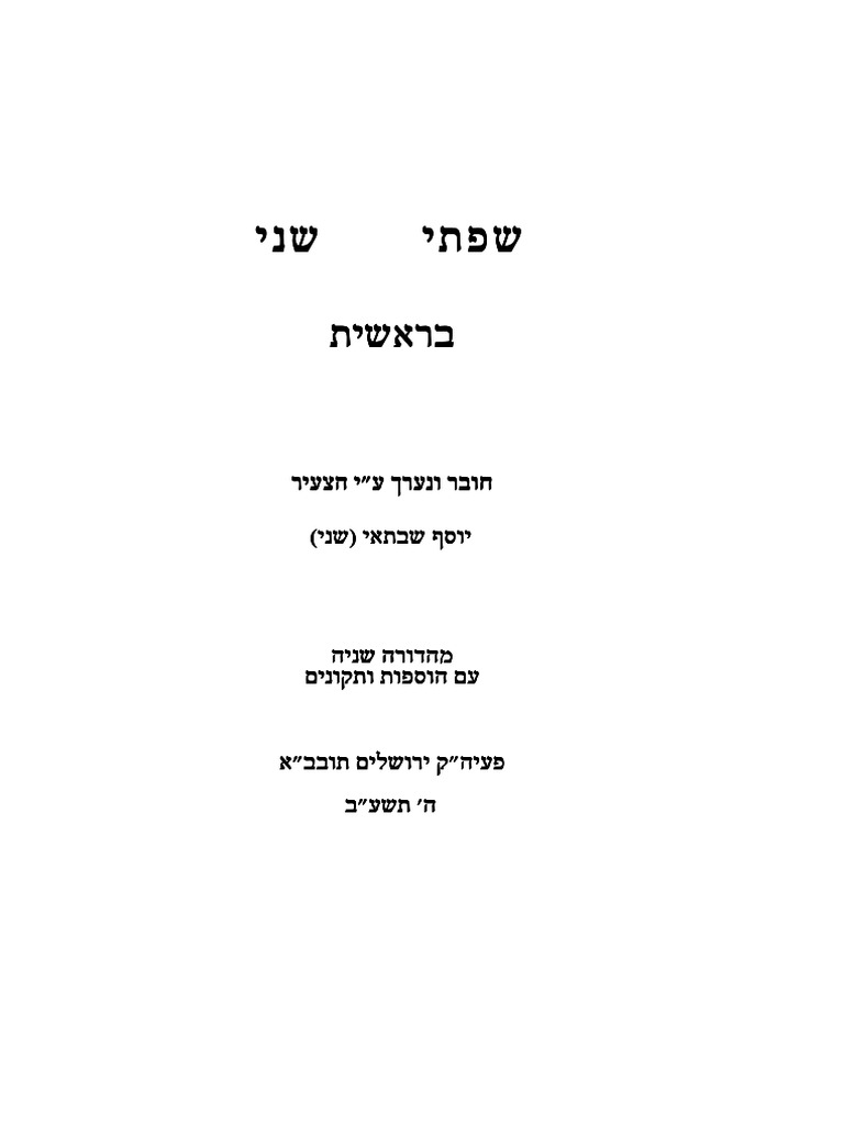 Bereshit | PDF
