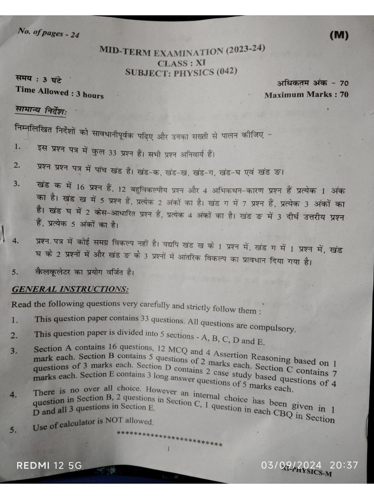 Physics Mid Term Pyq | PDF