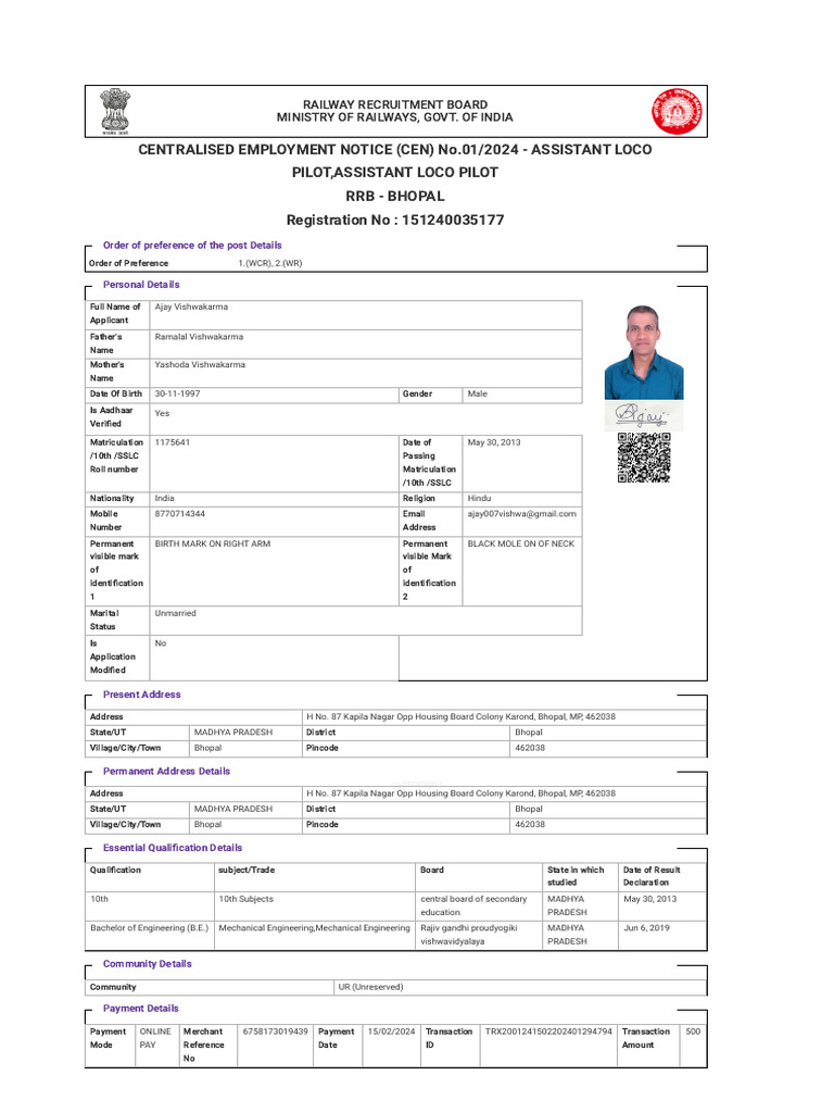 RRB Alp Trade Application | PDF