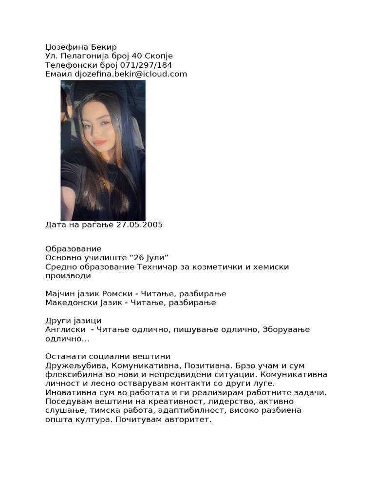 Pirej | PDF
