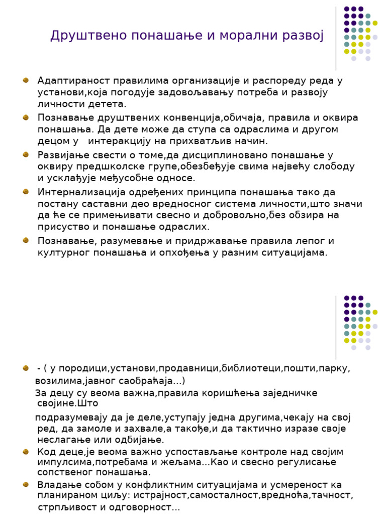 III Vezbe 3 I 4 | PDF