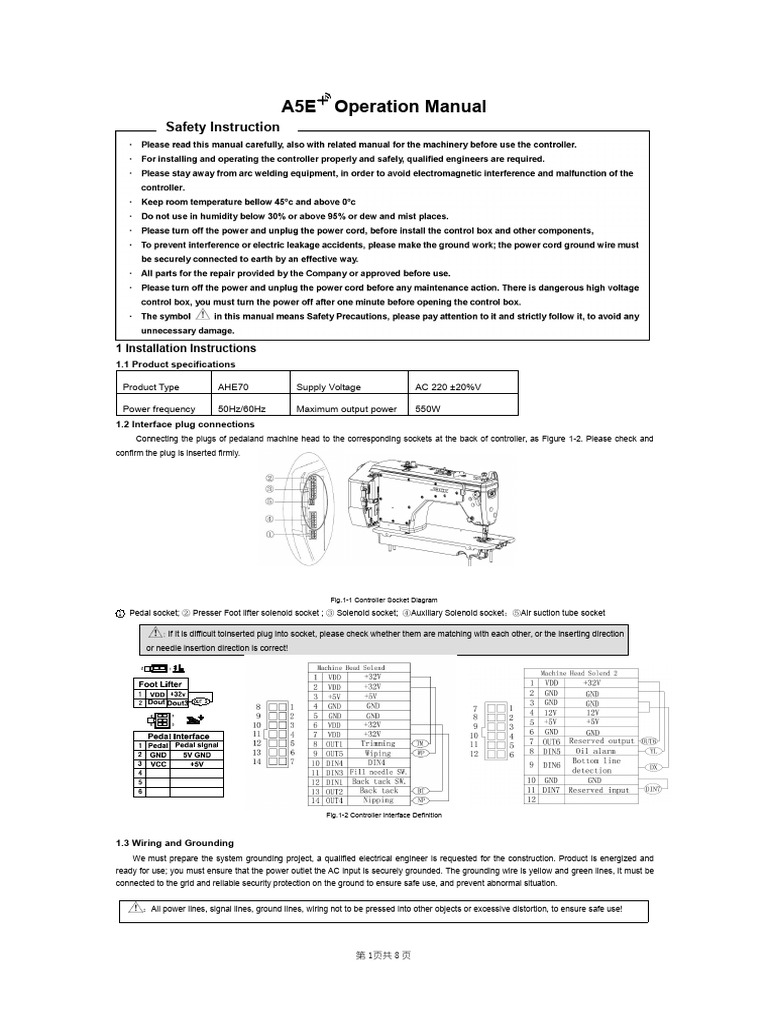 A5E Control Box Manual | PDF