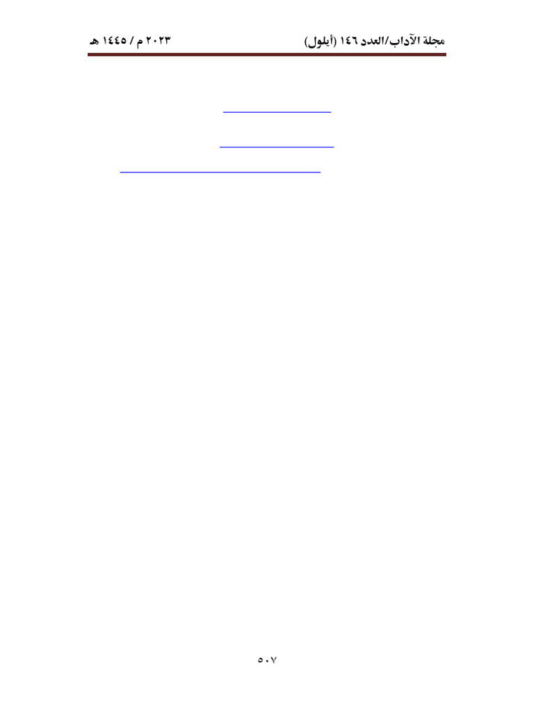 No 021 | PDF