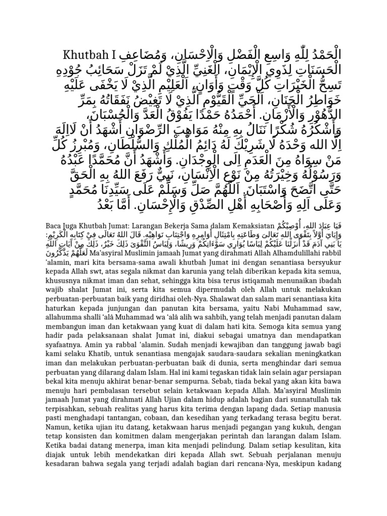 Khutbah | PDF