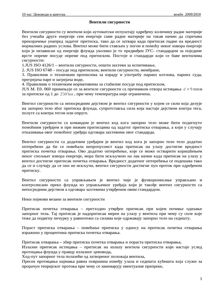 CIA Predavanja 12 Cas | PDF