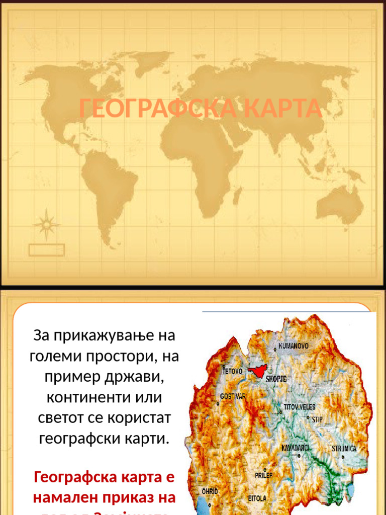 Geografska Karta | PDF