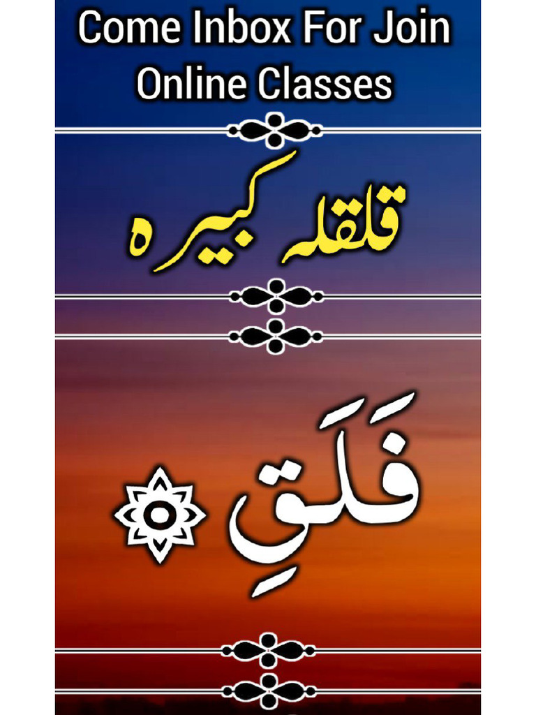 Bounce Rule English | PDF