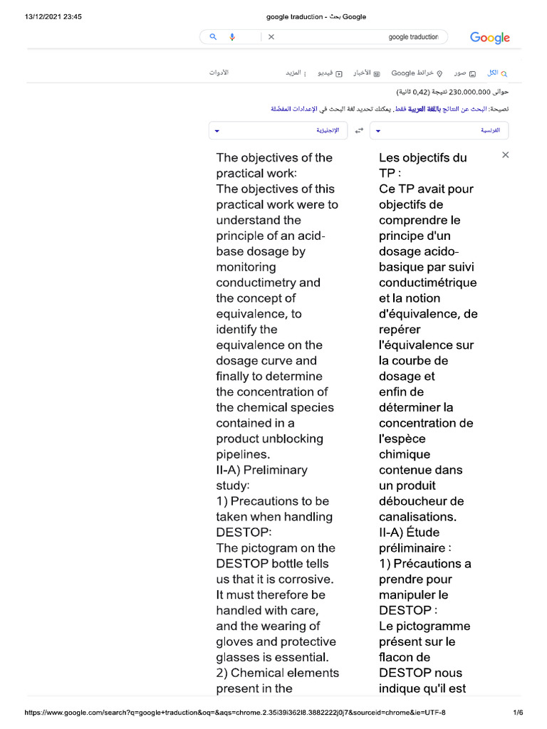 Hadil | PDF