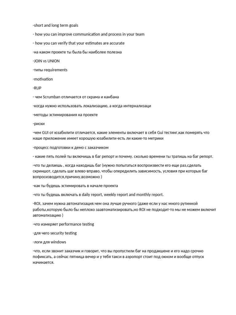 Pre-assesment questions | PDF