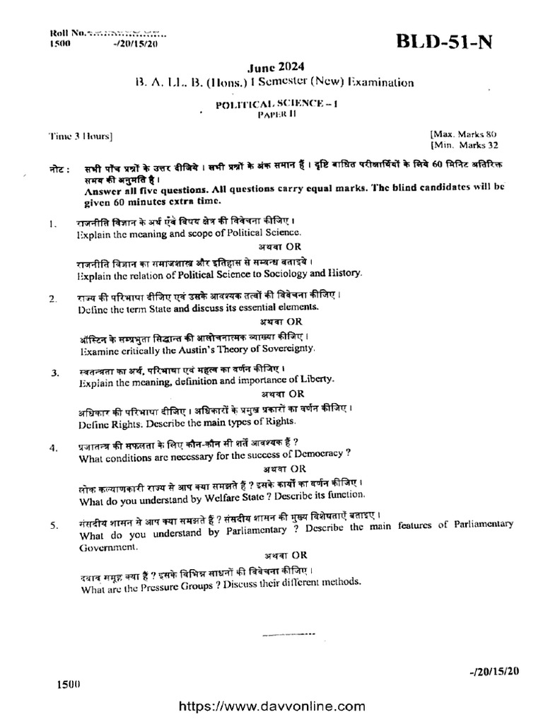 Ballb 1 Sem Political Science 1 BLD 51 N Jun 2024 | PDF