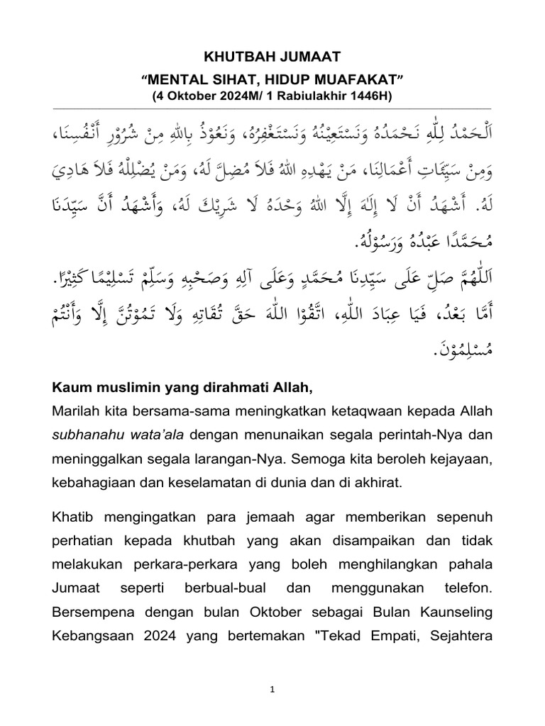 Khutbah Jumaat 4 Oktober 2024 (Mental Sihat, Hidup Muafakat) | PDF