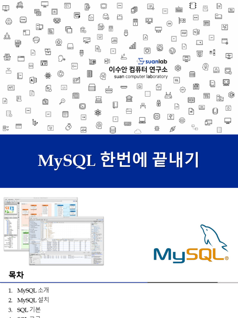 Mysql Pdf