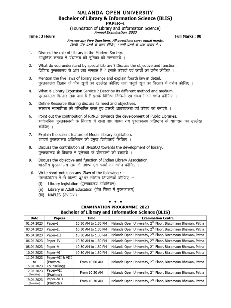 BLIS | PDF