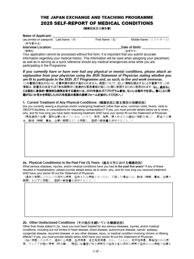 Self Report of Medical Conditions | PDF