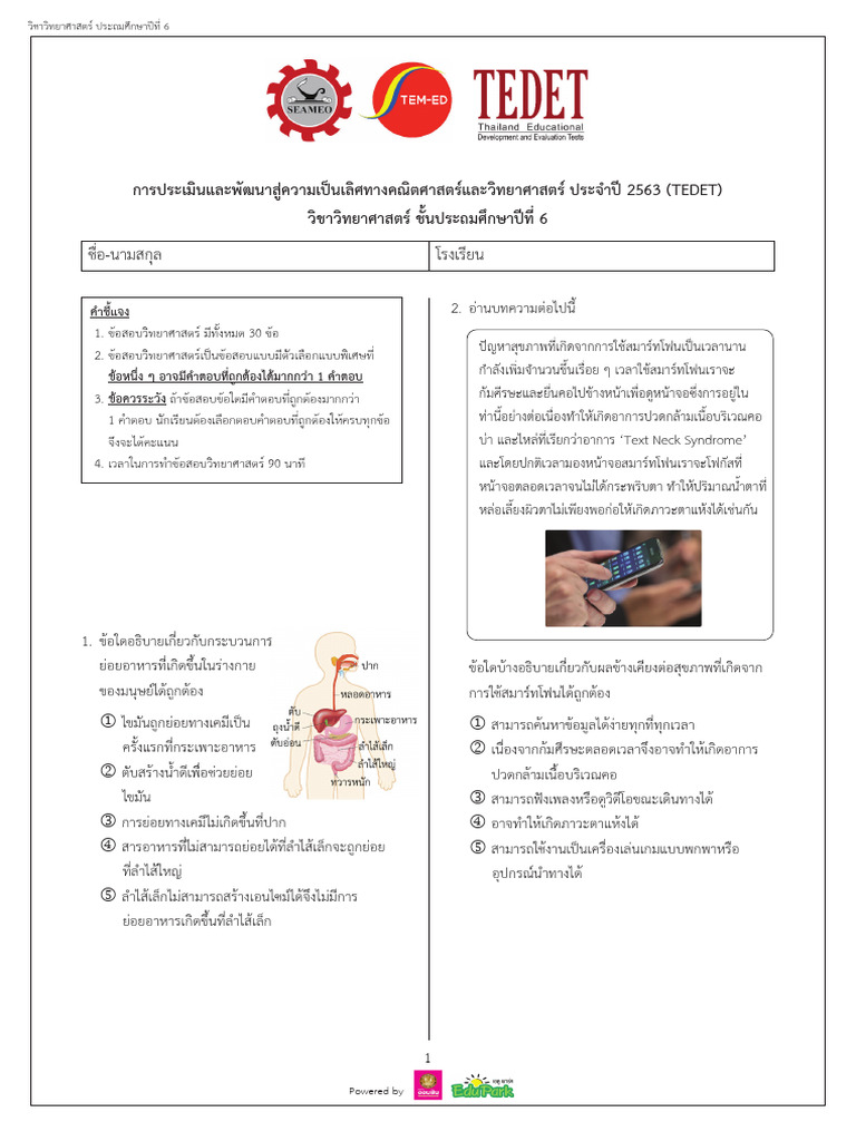 Tedet g6 Sci 63 | PDF