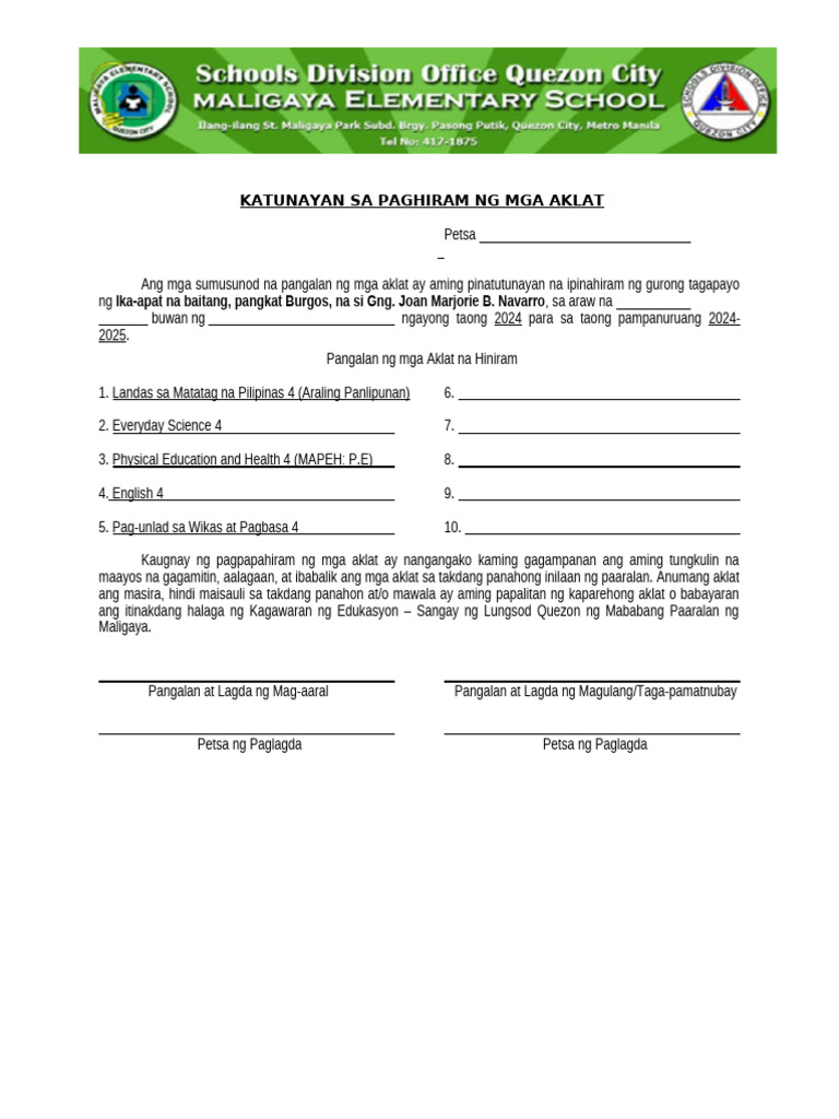 Katunayan Sa Paghiram NG Mga Aklat 1 | PDF