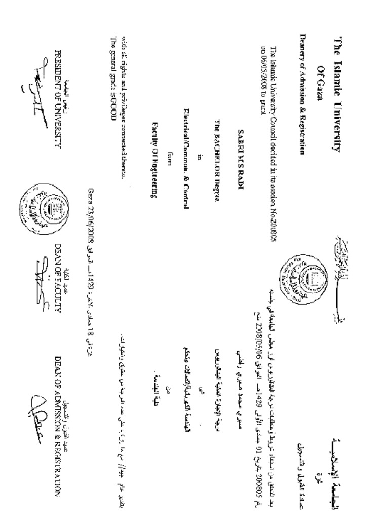 University Cer | PDF