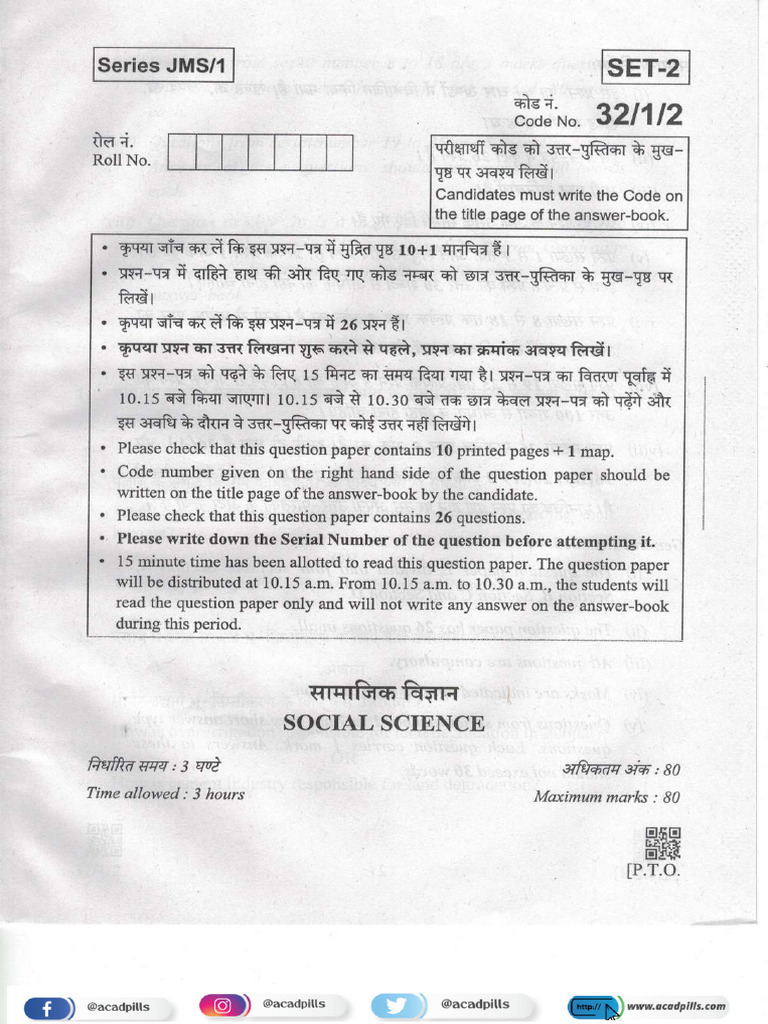 32 1 2 Social Science | PDF