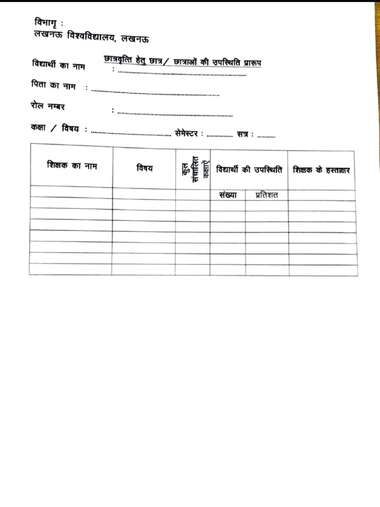 Attendance Form | PDF